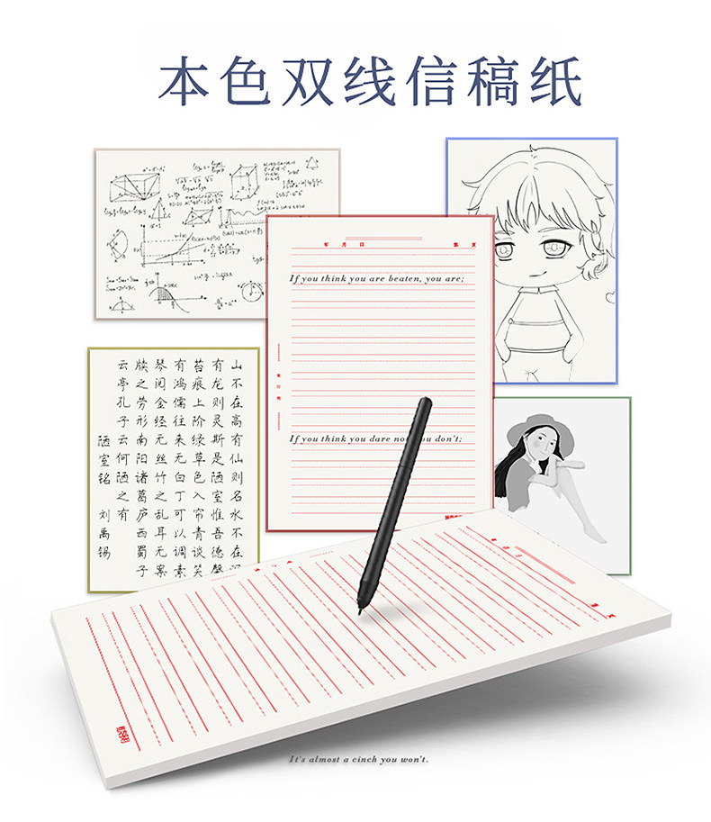 Letter paper - Simple bound 40 pages, 5 volumes | Victory