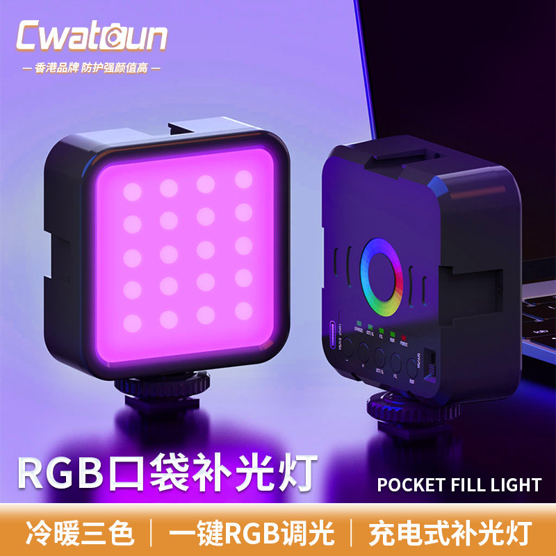 Luce di Riempimento Portatile Caden H93w RGB - Luce da Camera LED ...