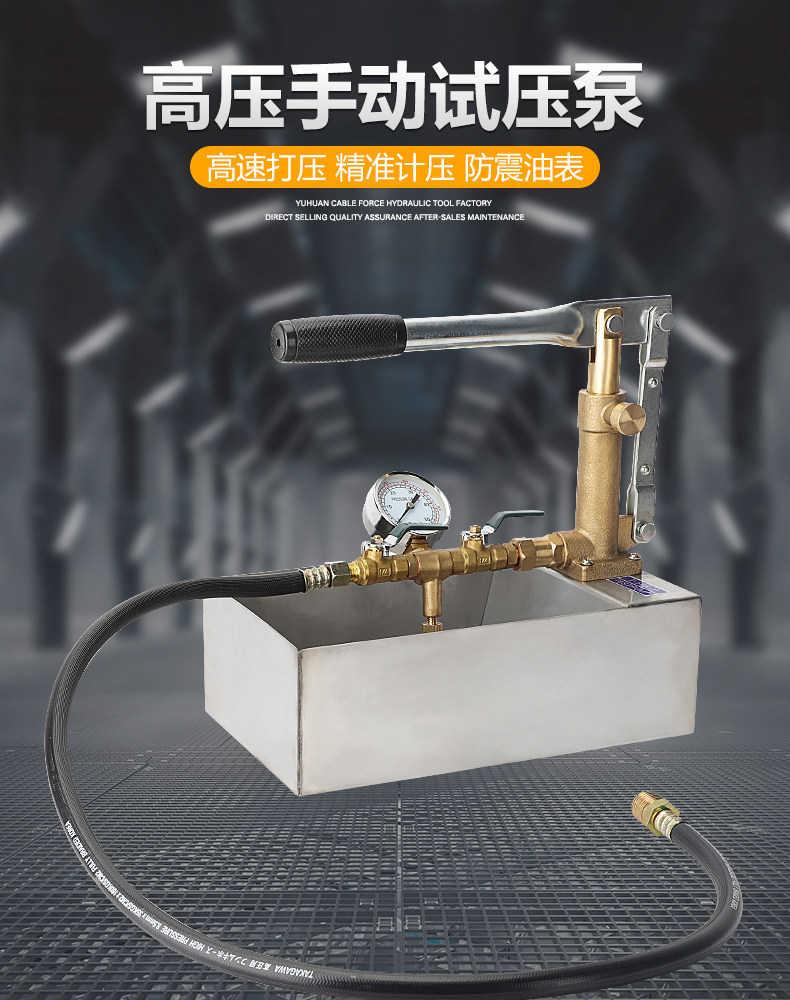 Pressure test pump - T-25k-p pure copper pump head (stainless steel ...