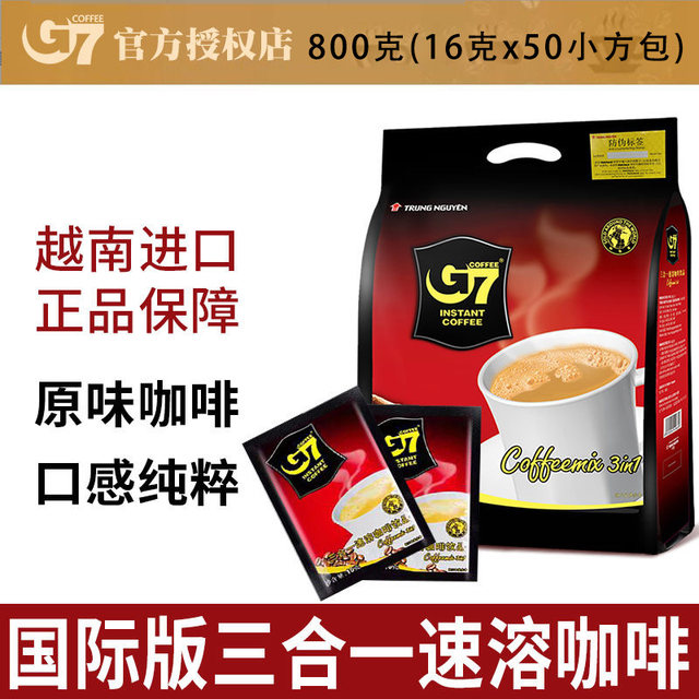 Three-in-one coffee 800g Vietnam Zhongyuan G7 original imported coffee ...