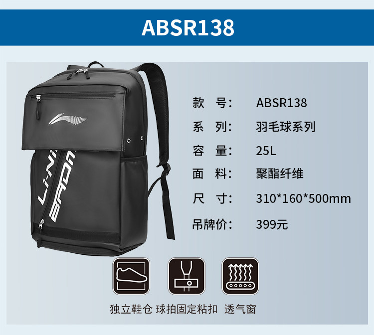Authentic Li Ning Badminton Backpack | 3 Packs Badminton Bag for Men ...