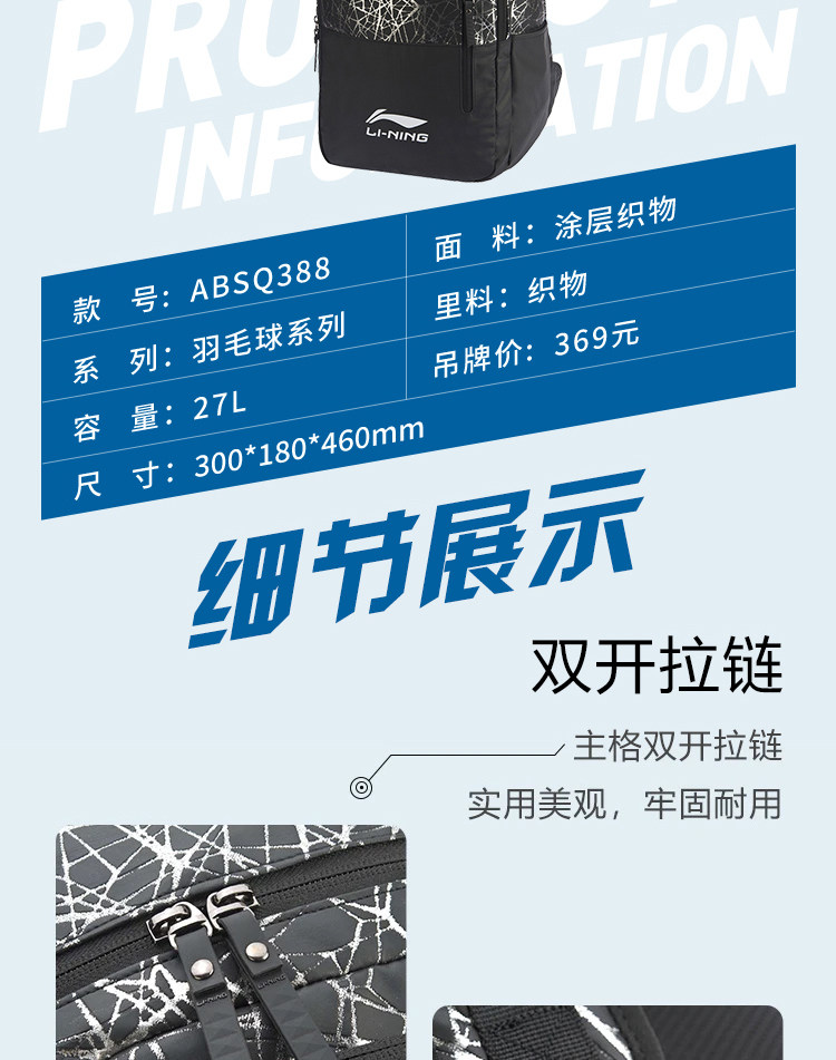 Authentic Li Ning Badminton Backpack | 3 Packs Badminton Bag for Men ...