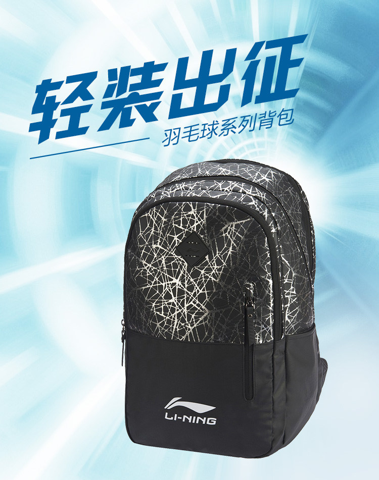 Authentic Li Ning Badminton Backpack | 3 Packs Badminton Bag for Men ...