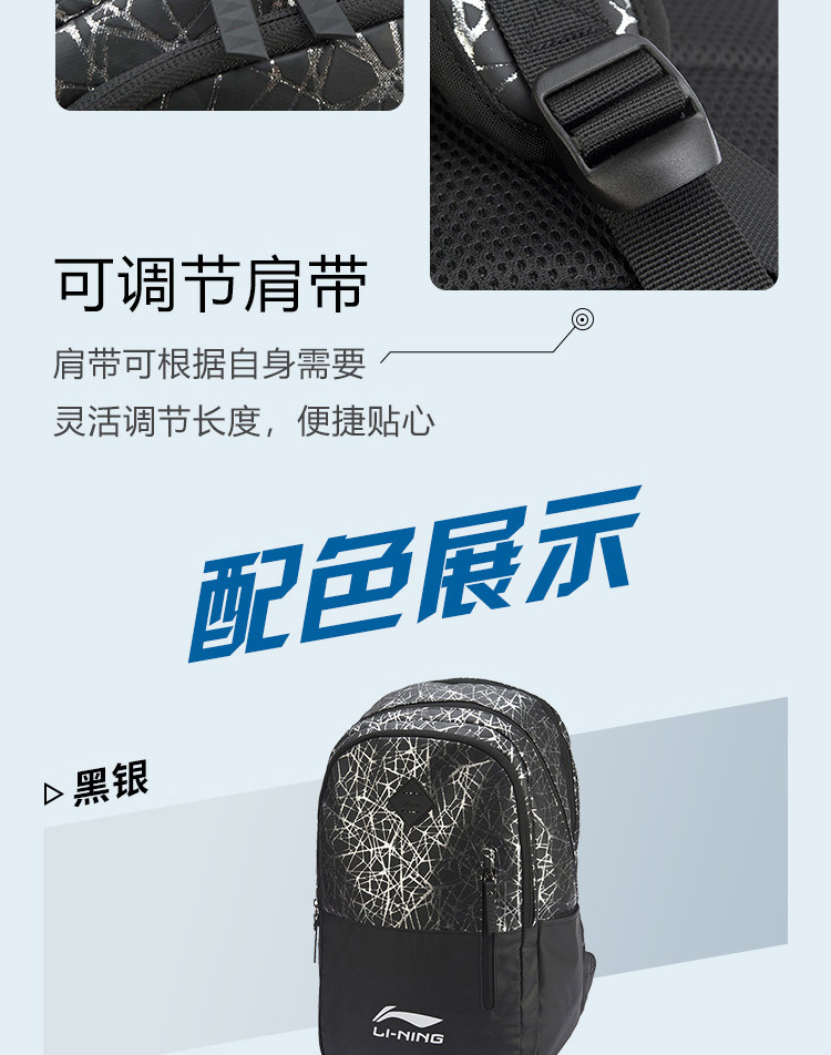 Authentic Li Ning Badminton Backpack | 3 Packs Badminton Bag for Men ...