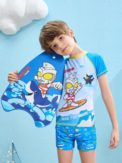 Classic Ultraman floating board, children's back float, beginner's ...