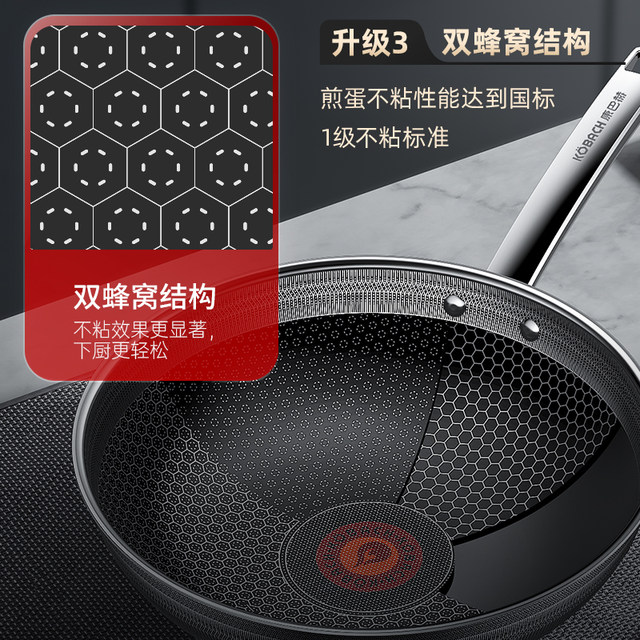 Kangbach sixth generation red dot double honeycomb non-stick pan ...