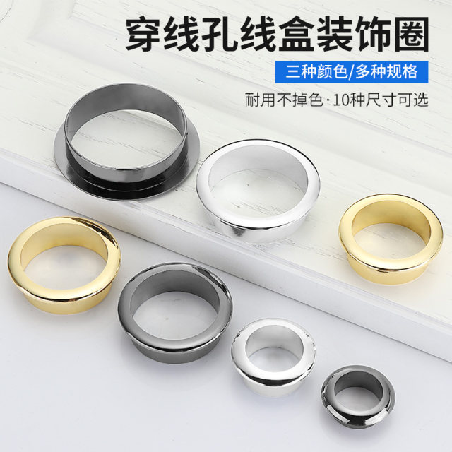 Decorative cover, cabinet hole plug, desktop desk threading cover, hole ...