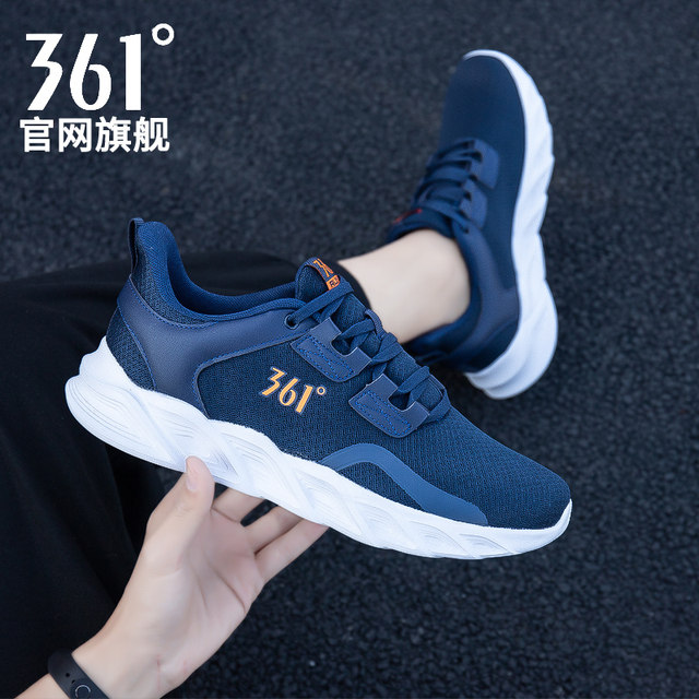 361 Men's Sports Shoes Men's official new winter online shoes 361 ...