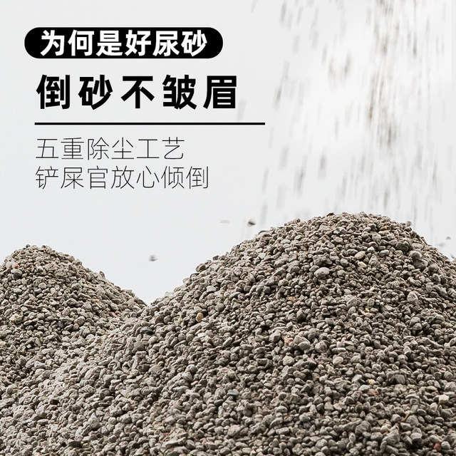 Hamster urine sand golden bear bath sand summer deodorant granular bedding special urine sand ...