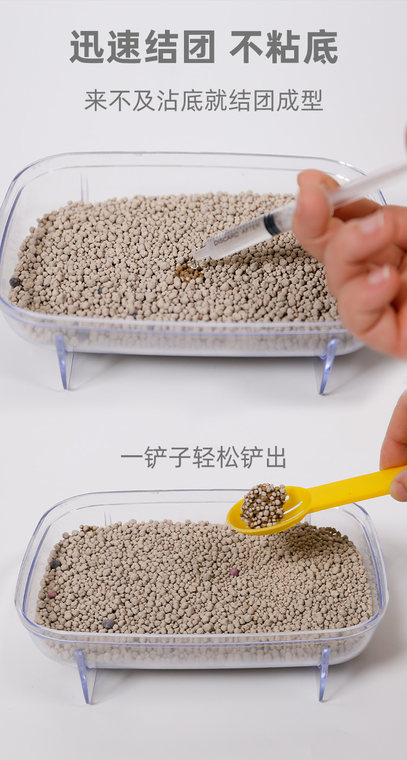 Hamster urine sand golden bear bath sand autumn and winter deodorizing granular bedding special ...