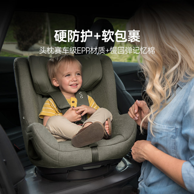 NUNA safety seat for newborn infants in car that can sit and lie down ...