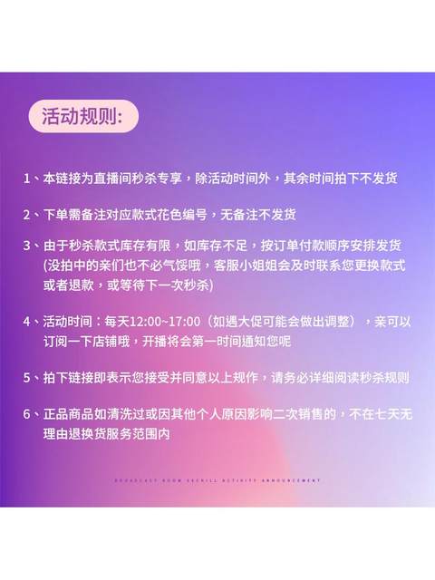 Live broadcast minor defects