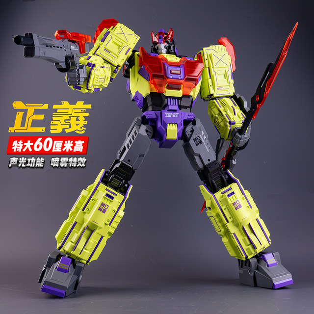 Children's Sam Transformer Toy Boy King Kong Justice Robot Optimus ...