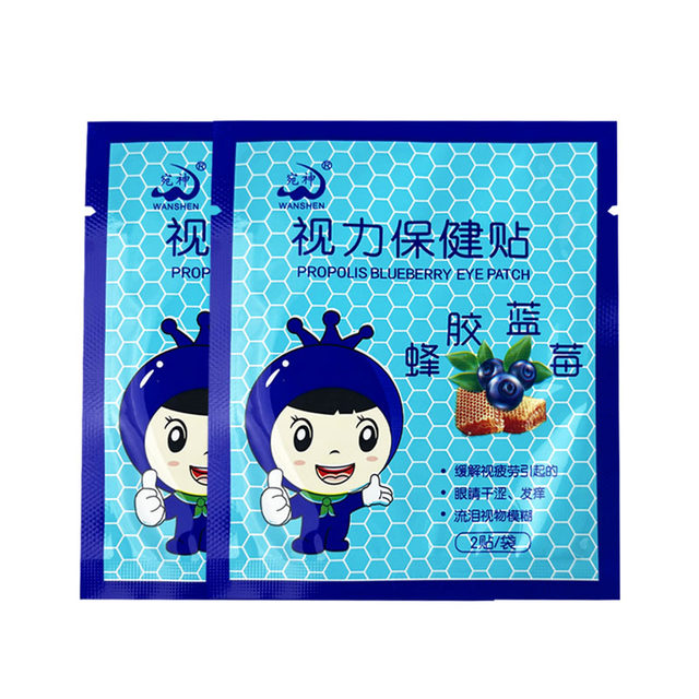 Propolis blueberry eye patch for young students, middle-aged and ...