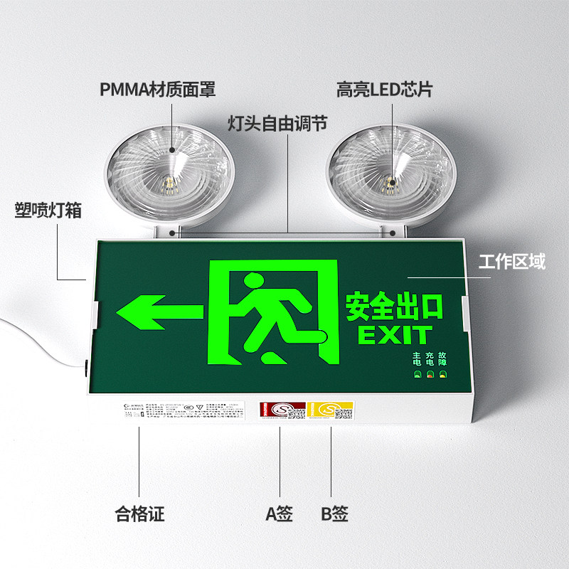 Fire Emergency Light Safety Exit Sign Two-in-One Double-Headed Lighting