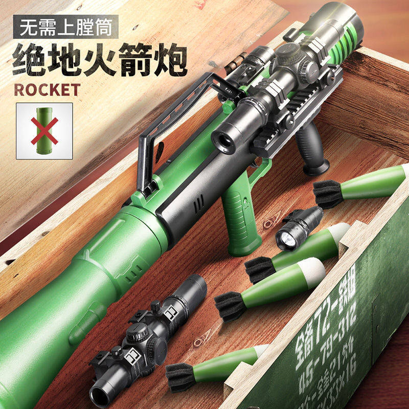 Rocket Launcher Toy - Chicken RPG Howitzer Cannon Missile Mortar for Kids