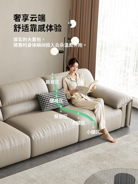 Government subsidies elephant ear leather sofa living room 2025 new ...