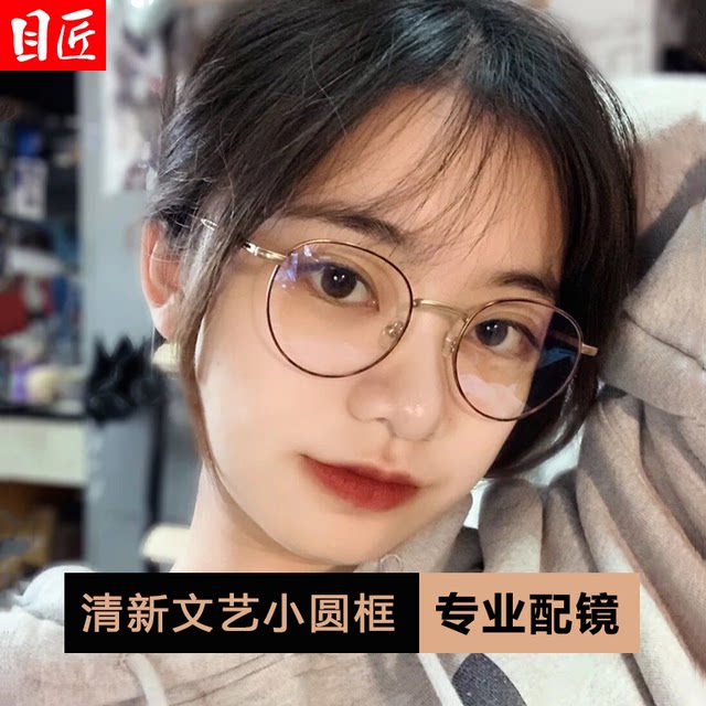 Ultra-light pure titanium alloy myopia glasses frame for women with ...