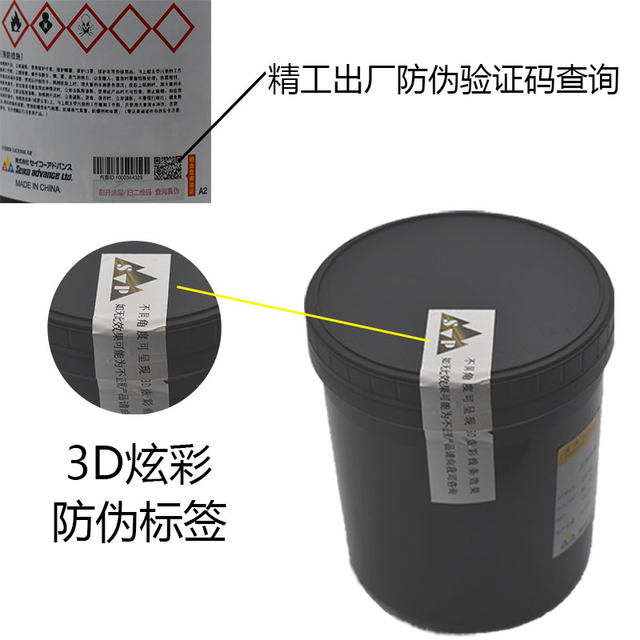 Japanese precision ink genuine SG740 series silk network transplant ...
