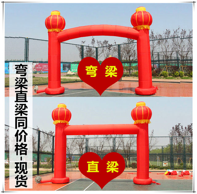 Thickened opening inflatable column arch 6 meters 8 meters lantern ...