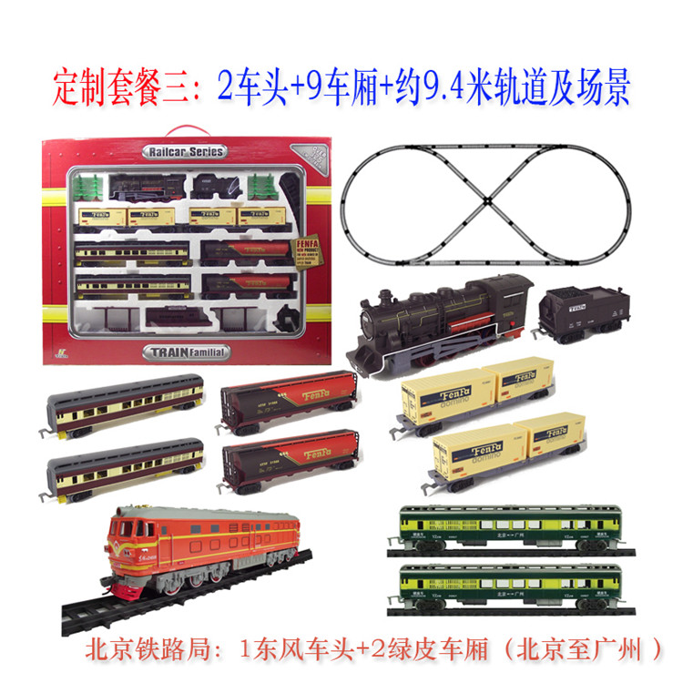 Large Train Set Steam Engine Internal Combustion Engine Dongfeng Train ...