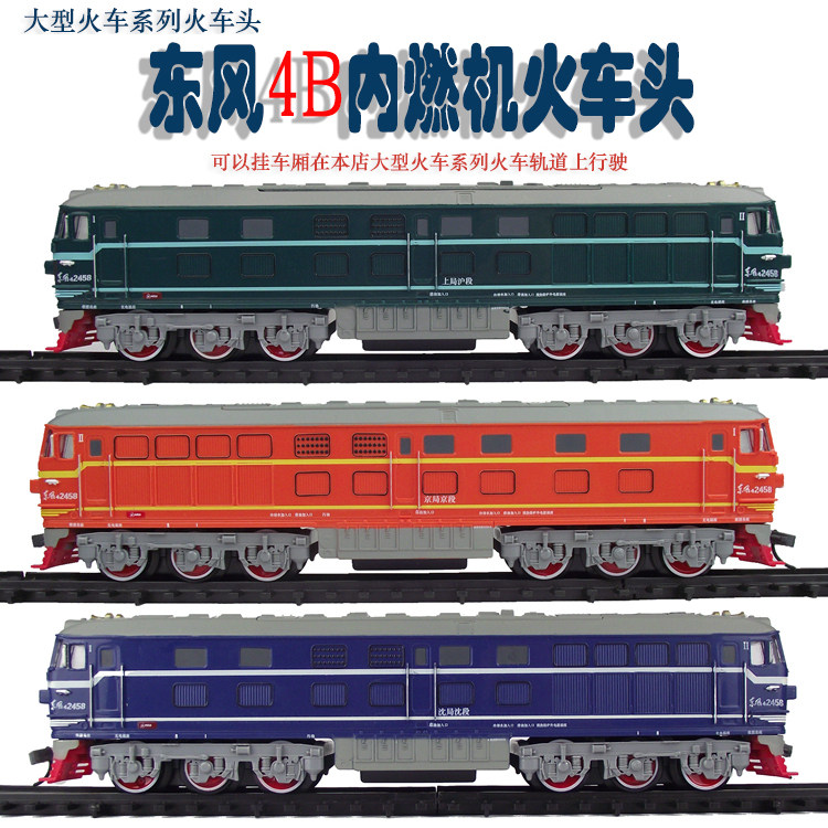 Large Train Set Steam Engine Internal Combustion Engine Dongfeng Train ...