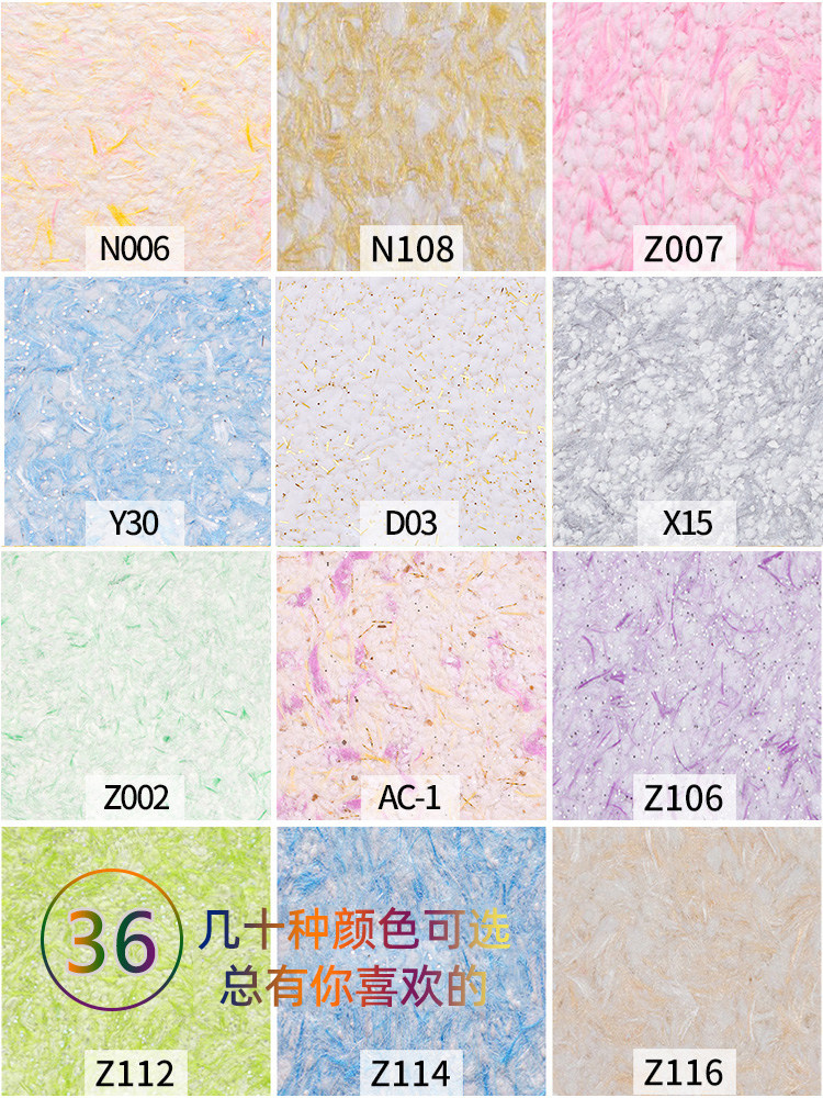 Color Velvet Wall Covering - Waterproof Fiber Coating for Living Rooms