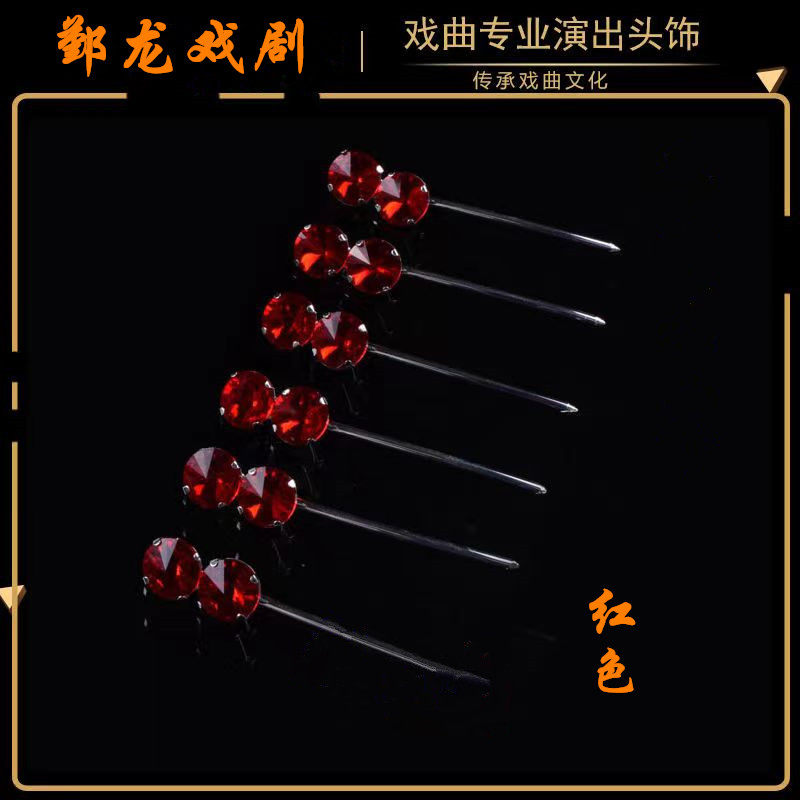 Drama opera head and face Erding Peking Opera headdress Qingyi women's ...