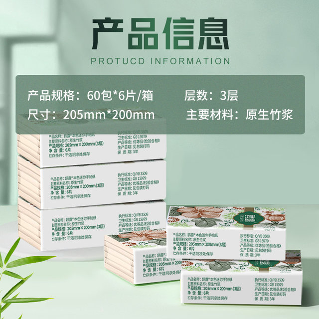 Oulu natural color handkerchief paper small bag carry-on portable ...