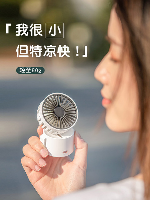 Mini hand-held small fan usb rechargeable hand-held portable hanging ...