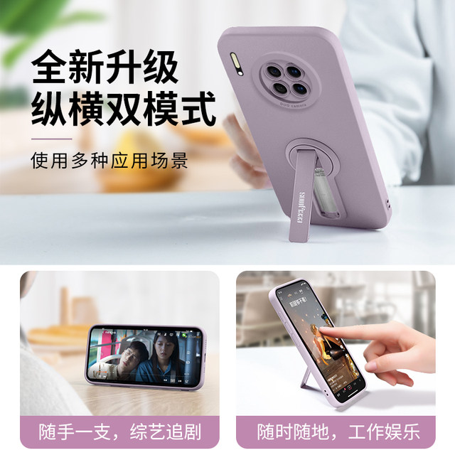 Suitable for Huawei mate30pro mobile phone case mate30 female new 5g ...
