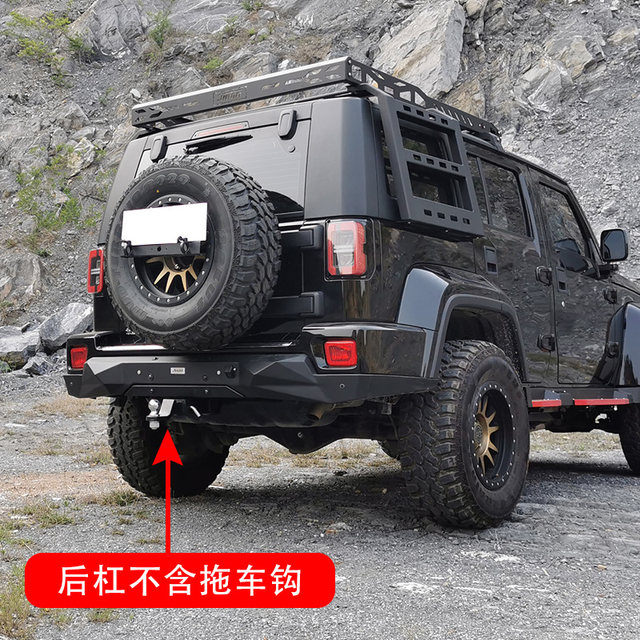 Beijing bj40 bumper Beiqi bj40l modified front and rear bumper b40l off ...