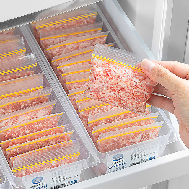 Japanese antibacterial shredded meat freezing special fresh-keeping ...