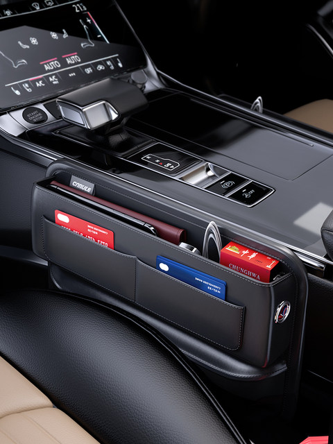 Car gap storage box, large capacity, multifunctional armrest box, car ...