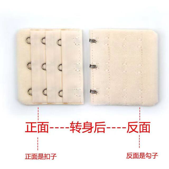 Seamless three-breasted bra extension buckle underwear stainless steel ...