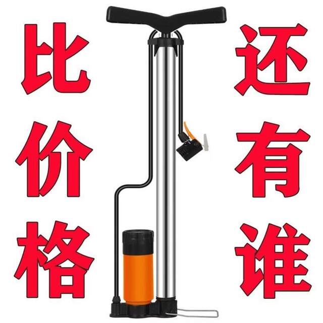 High-pressure inflator bicycle household portable car motorcycle ...