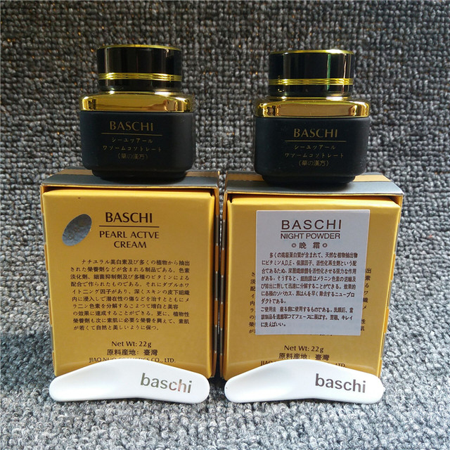 Taiwan genuine Baschi Baizhi Day Night Night Cream Skin Skin Skin Skin ...