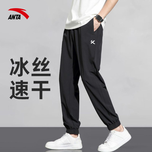 Anta Sport Pants Men's Pants 2025 New Summer Men's Thin Ice Silk Quick ...