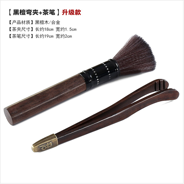 Tea clamp bamboo tea cup tea clamp wooden tweezers tea making tools tea ...