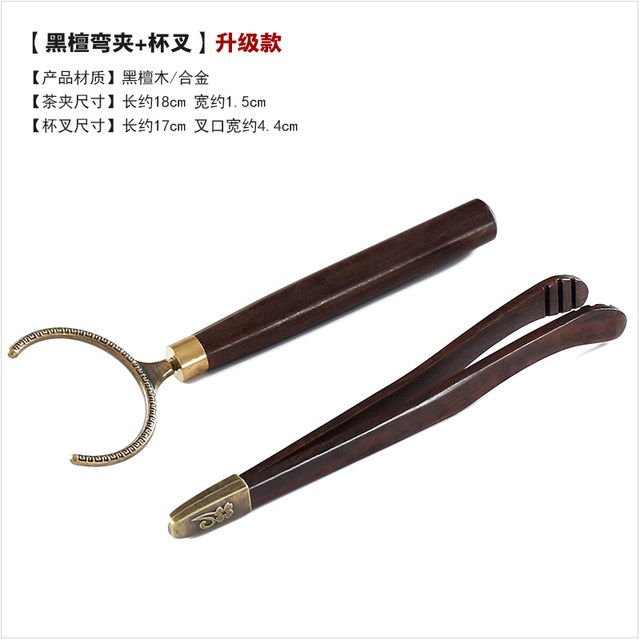 Tea clamp bamboo tea cup tea clamp wooden tweezers tea making tools tea ...