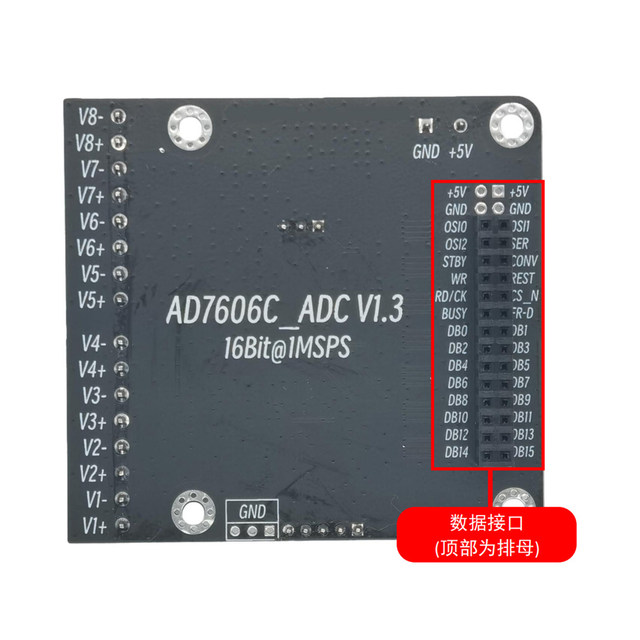 AD7606C-16 data collection module 16-bit ADC8 synchronous sampling frequency 1m single bipolar ...