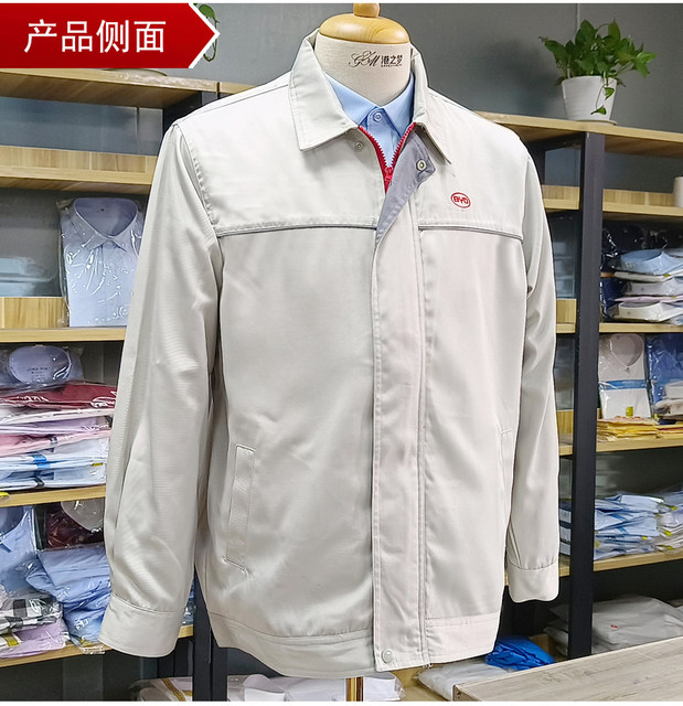 New BYD autumn and winter coat BYD jacket work clothes off-white anti ...
