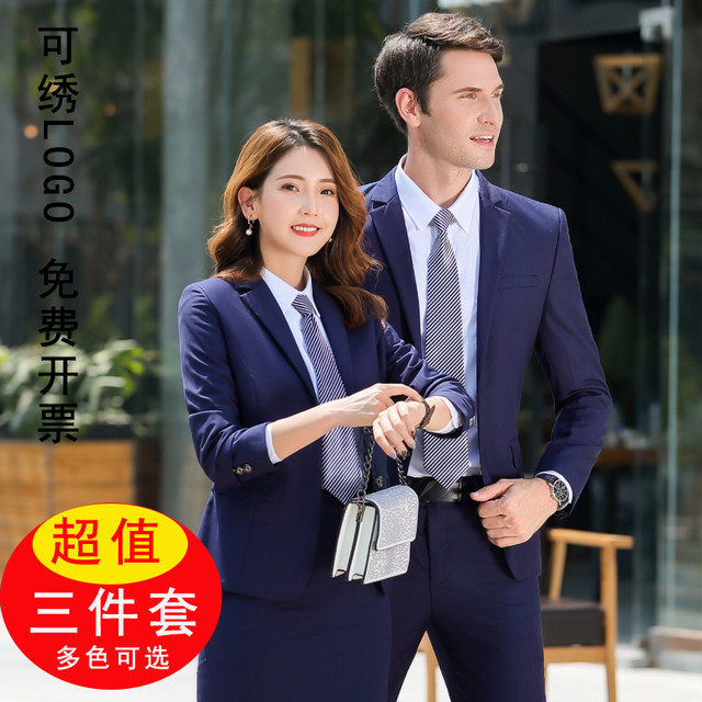 Custom LOGO men's and women's same suits black suits high -end business ...