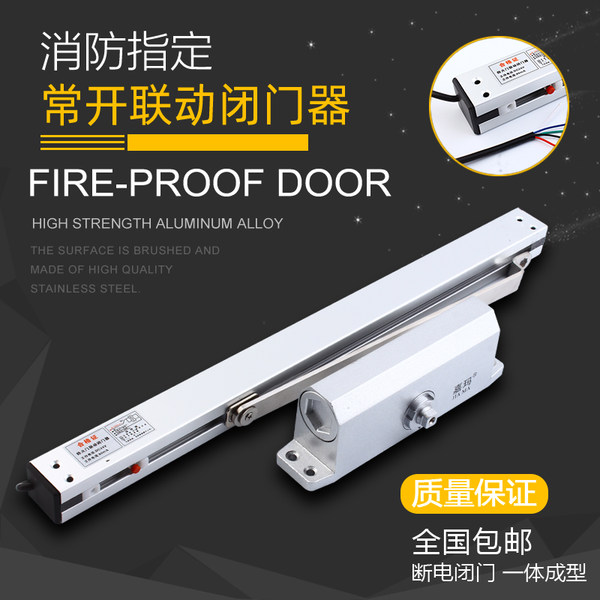 Fire door linkage closer | Gemma Door Closer | Electromagnetic Release