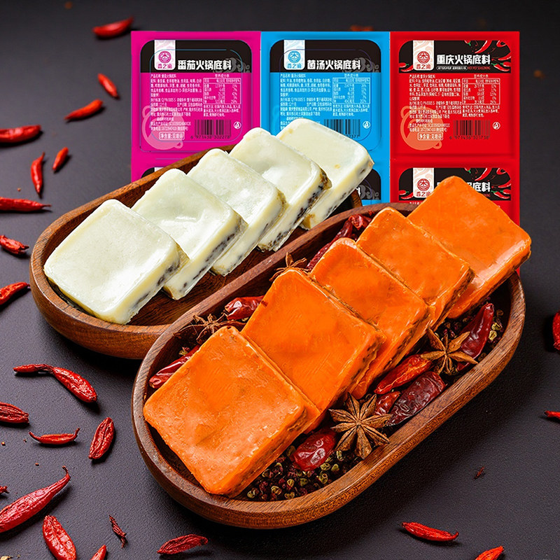 Chaancaicai Chongqing Hot Pot Base 50g - Authentic Small Package