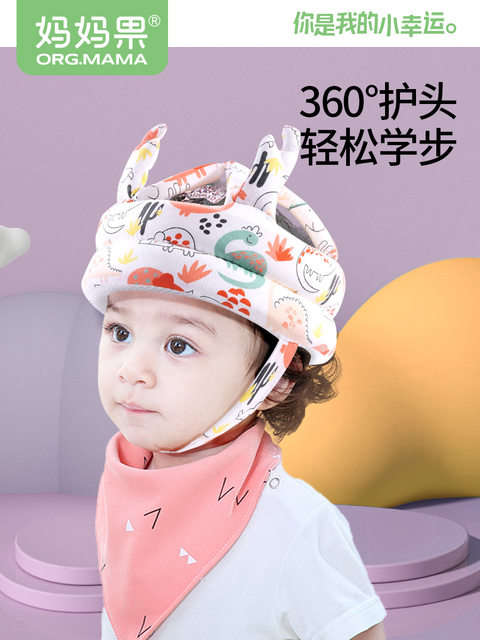 Baby head protection hat, baby toddler walking, anti-collision head ...