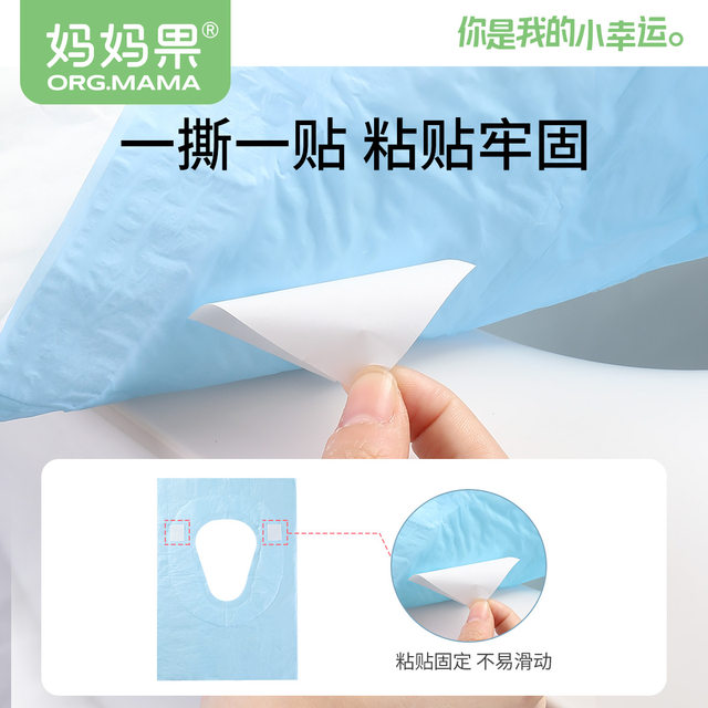 Disposable toilet mat thickened full coverage maternity confinement ...