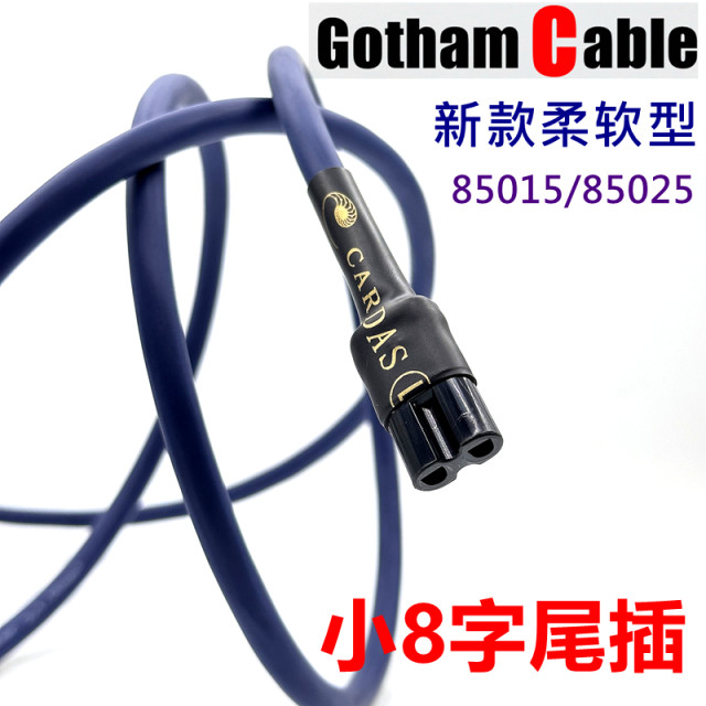 Swiss Goffen Gotham fever-grade audio cable with 8-character suffix ...