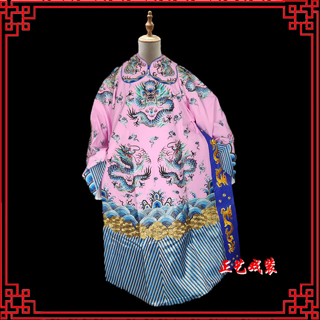 Opera stage performance costumes Peking Opera old student Xiaosheng ...
