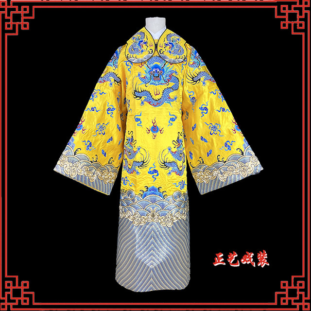 Drama Drama Peking Opera Face Face Bao Gong Yao Python Emperor Dragon ...